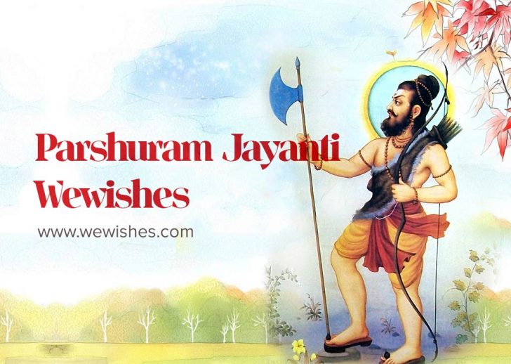 parshuram jayanti 2017 – We Wishes