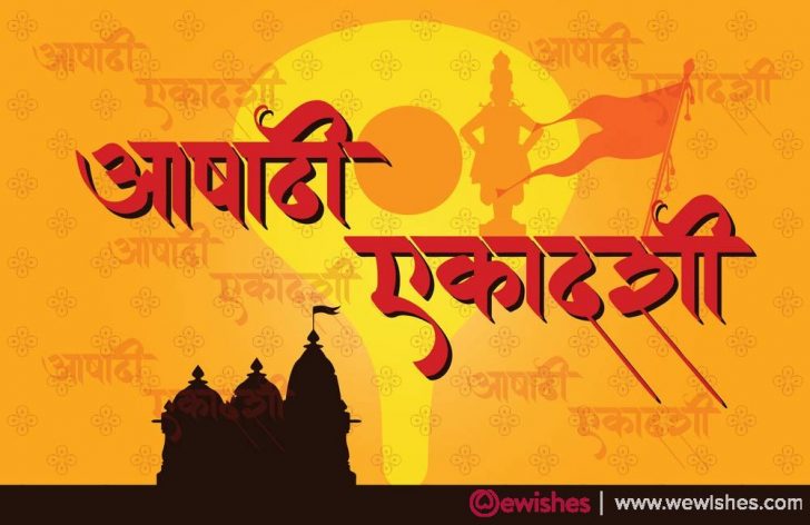 Ashadhi Ekadashi Wishes 2023: Greetings, Lord Vishnu Images, Facebook ...